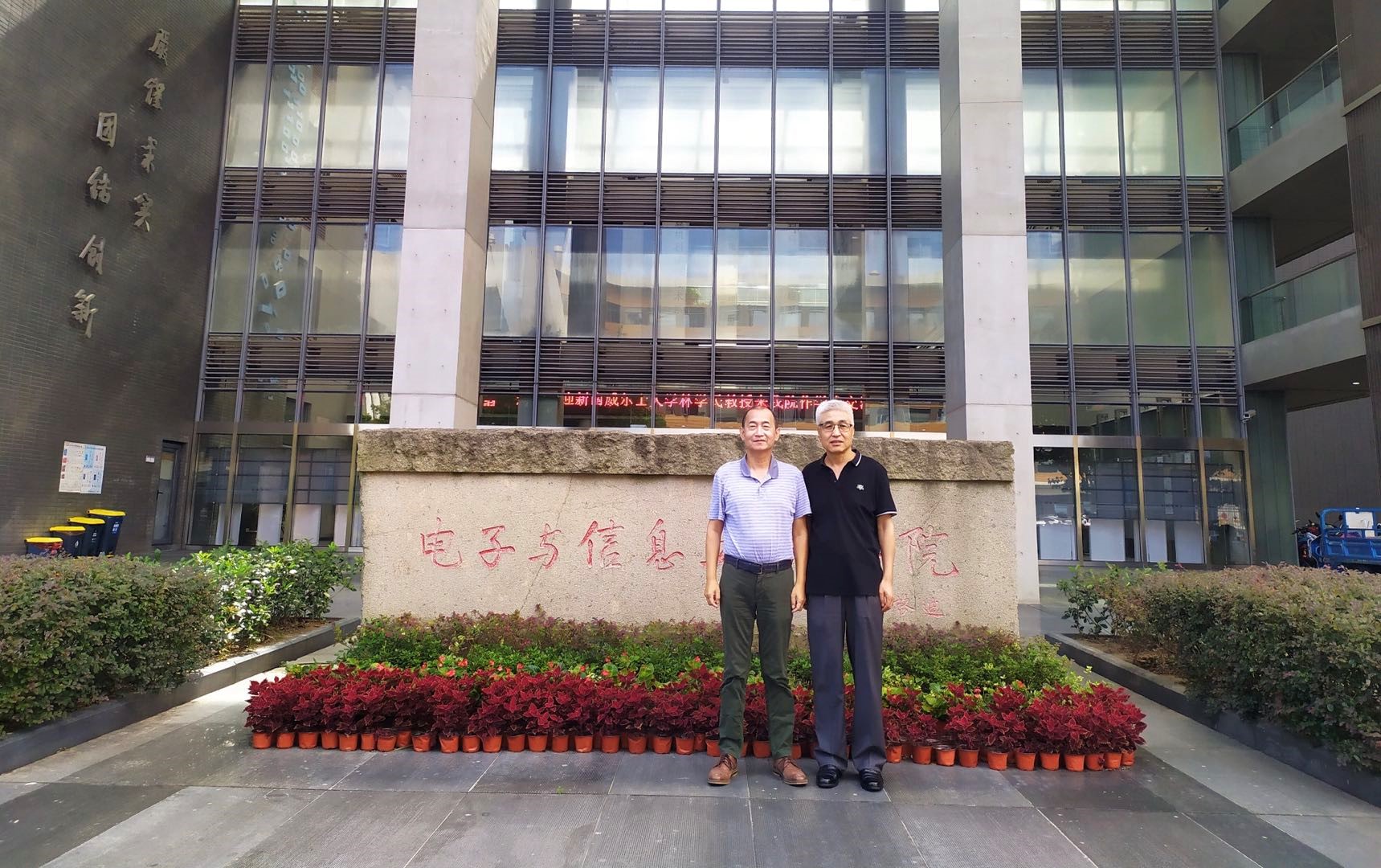 Prof. Xuemin Lin from University of New South Wales (新南威尔士大学) visited ...